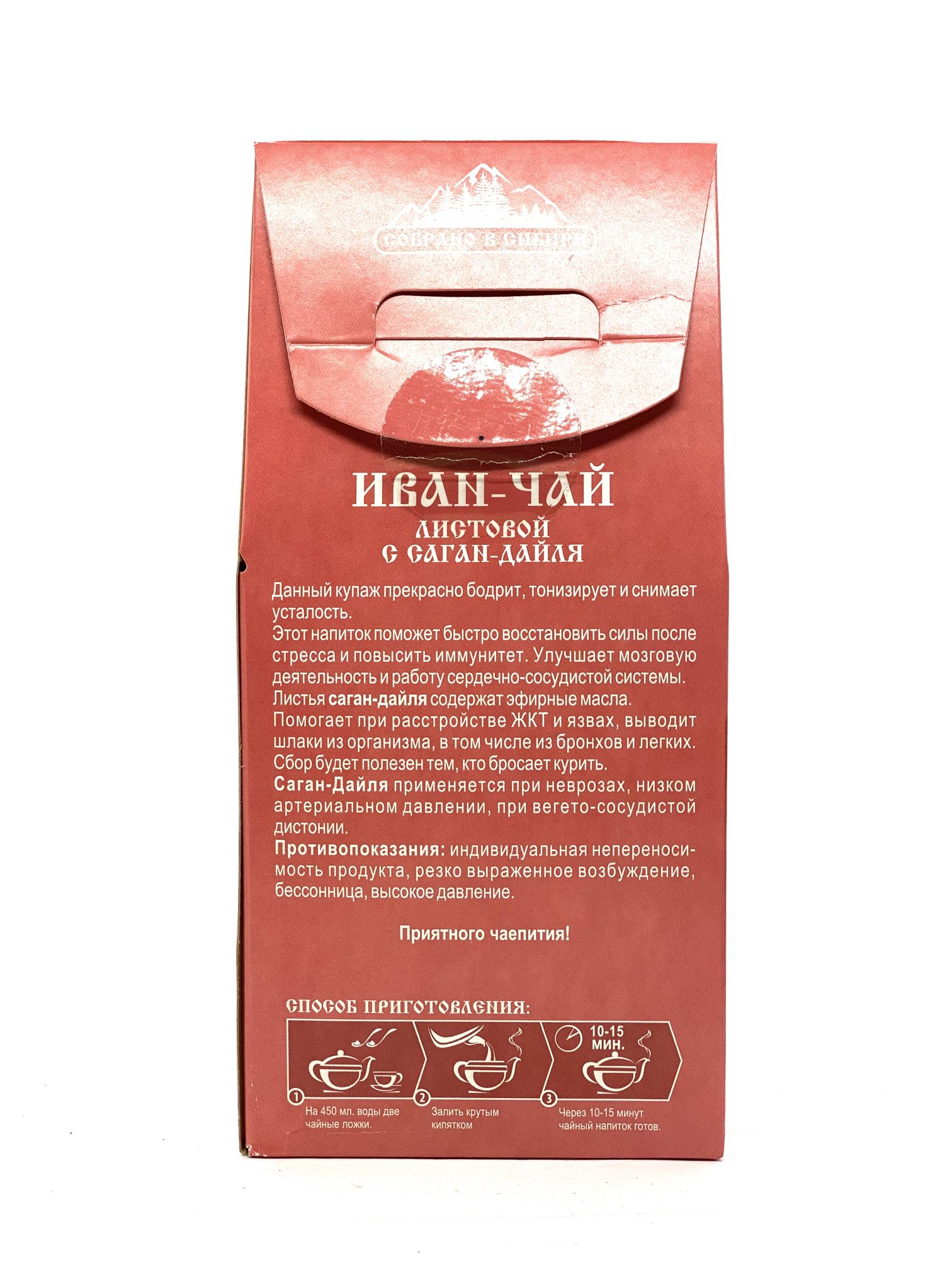 Beverages :: Coffee & Tea :: Tea :: Herbal tea :: IVAN CHAY WILLOW-HERB ...